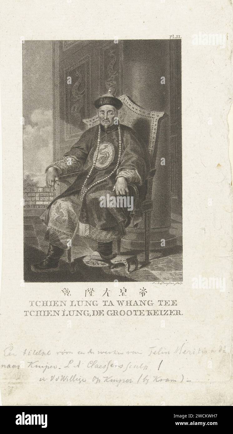 Portrait of Tchien Lung, Emperor of China, Lambertus Antonius Claessens ...
