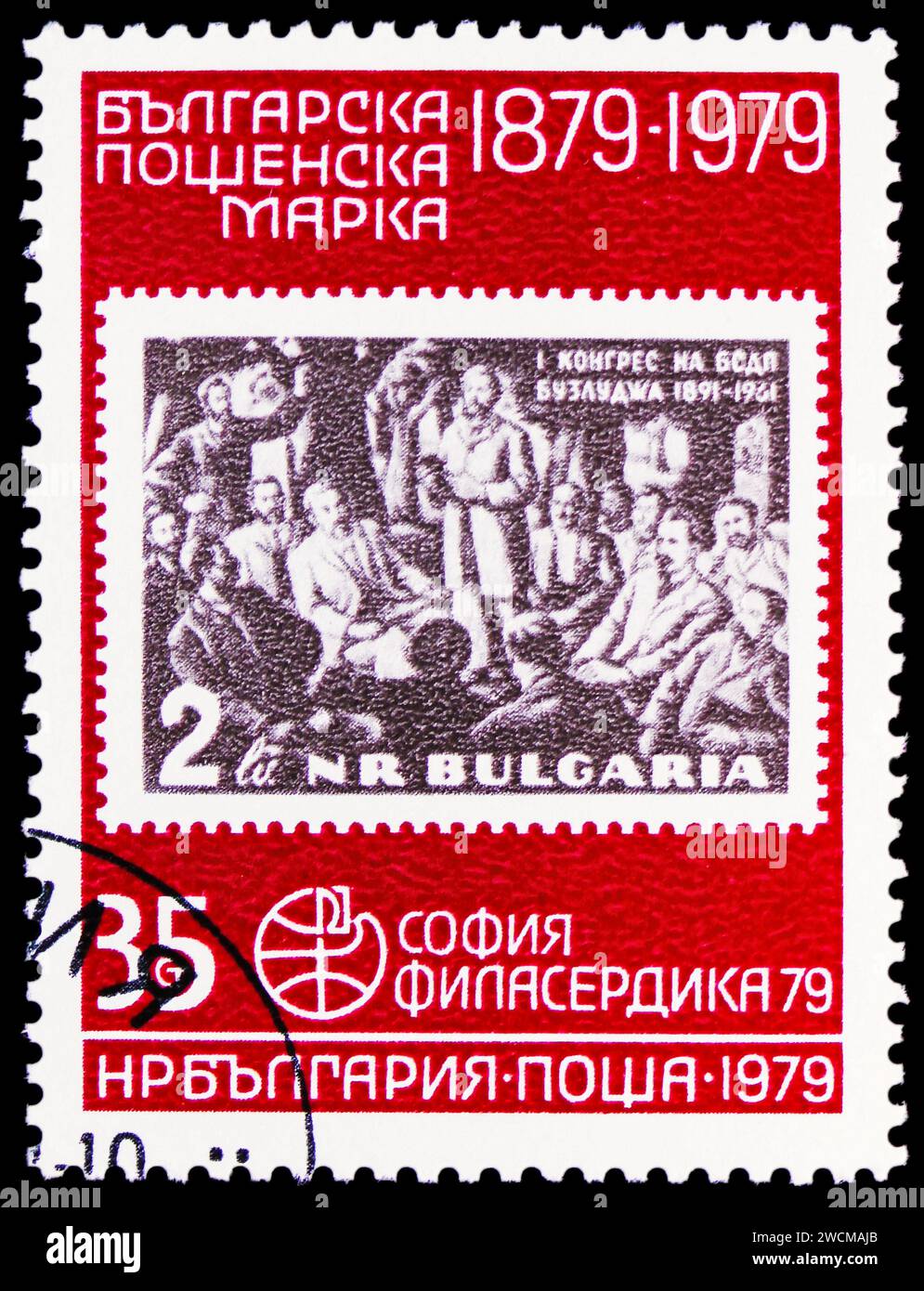 MOSCOW, RUSSIA - DECEMBER 23, 2023: Postage stamp printed in Bulgaria ...