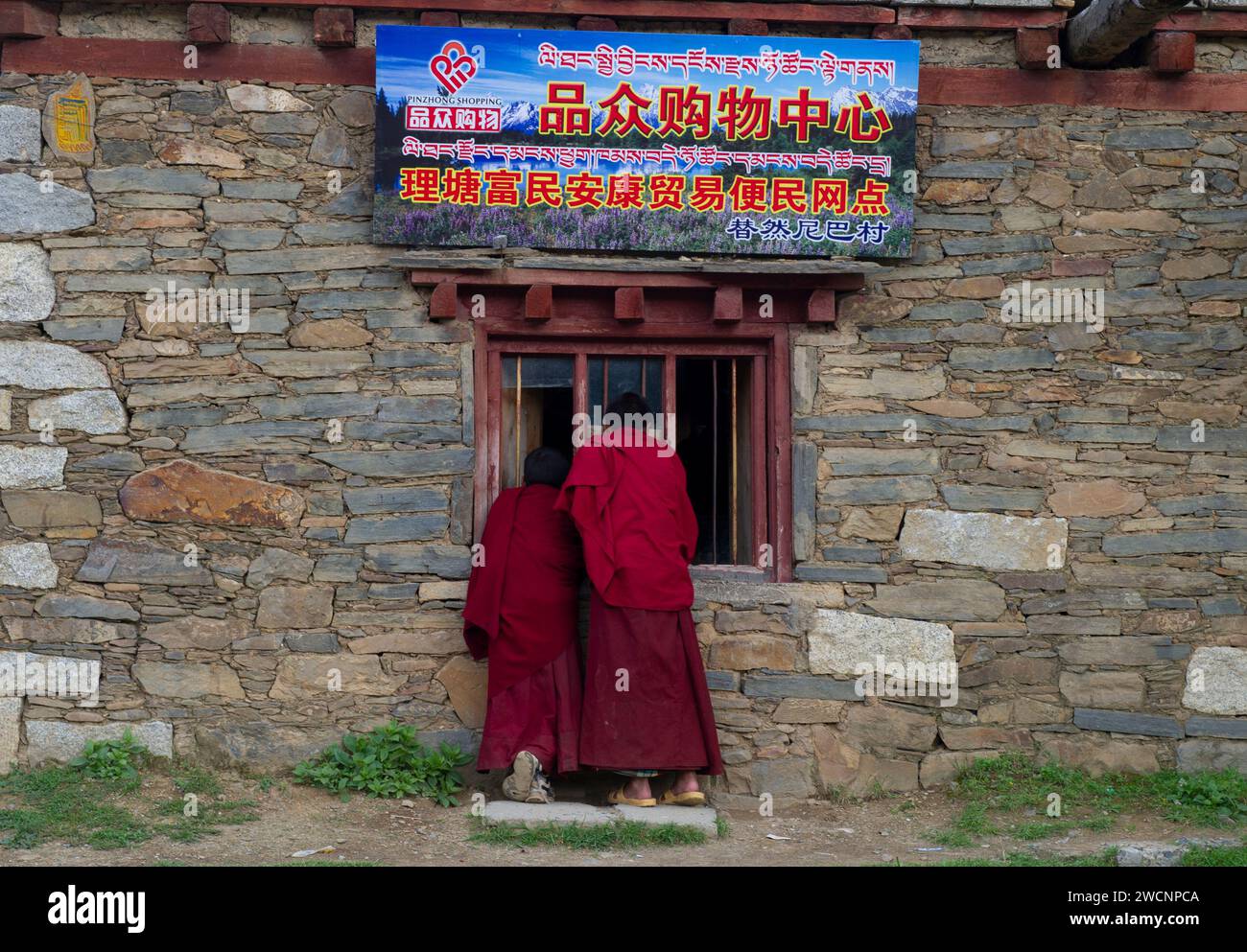 Tibet, Kham, Litang. Litang Monastery. Buddhist monks Stock Photo - Alamy