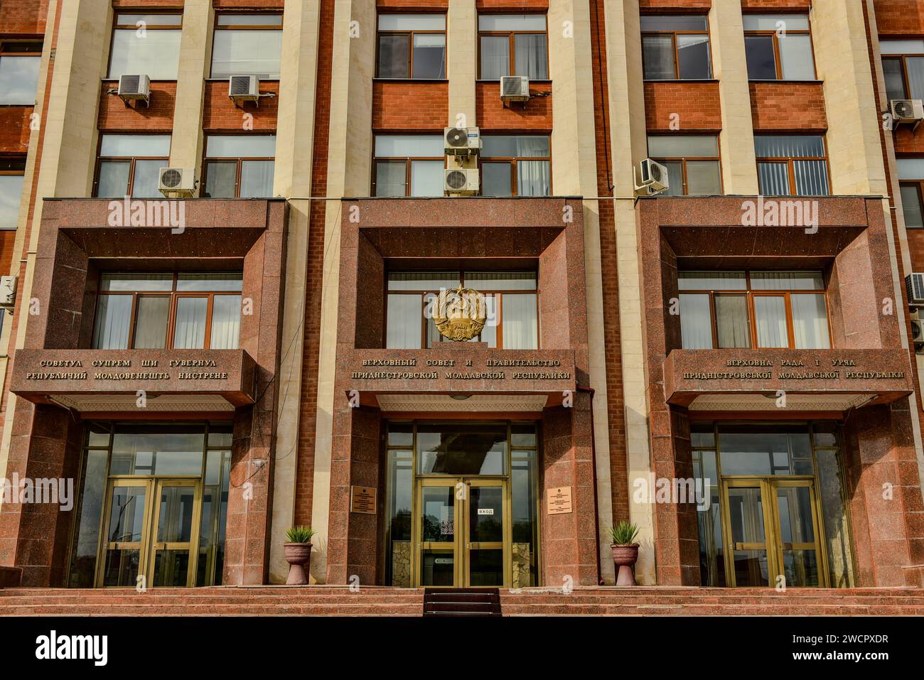 Close up of the entrance to the Building of the Government of ...