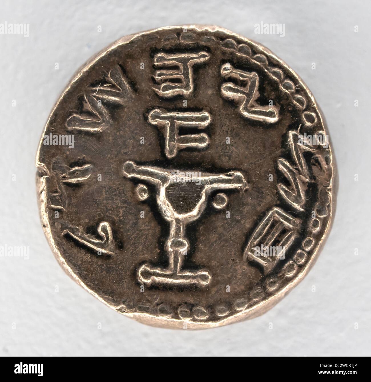 Ancient silver coin of the first Shekel from the first Jewish-Roman war ...