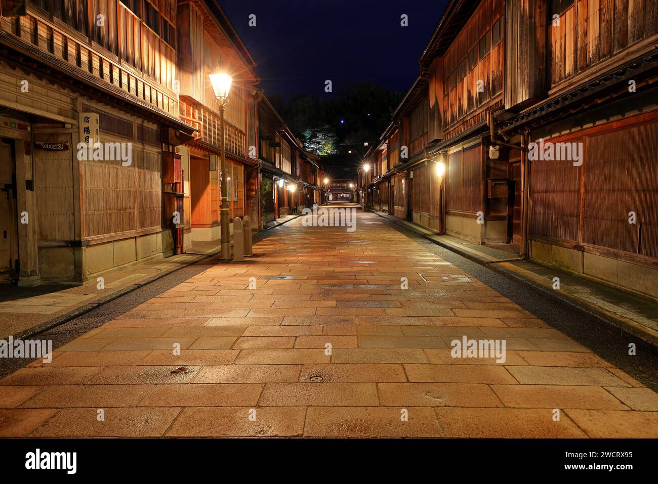 Higashi Chaya District with teahouses and shops situated at Higashiyama ...