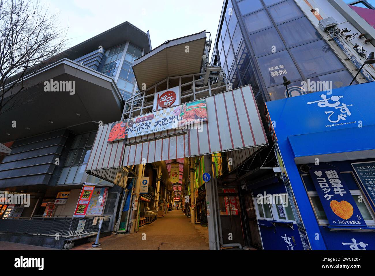 Omicho Market selling fresh produce and seafood situated at Kamiomicho ...