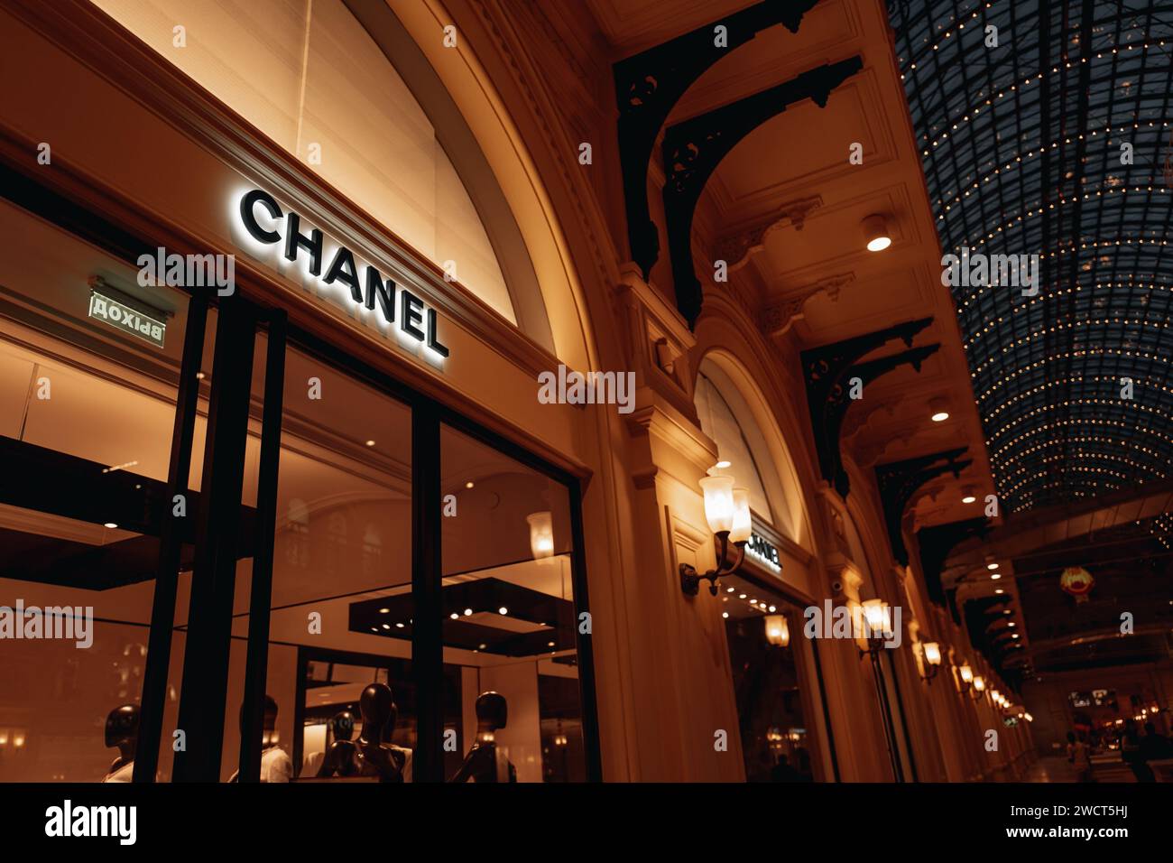 Chanel logo historical hi-res stock photography and images - Alamy