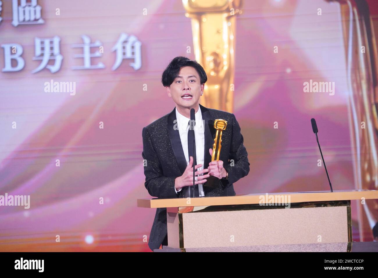 Hong Kong actor, singer, and entrepreneur Bosco Wong wins award of ...