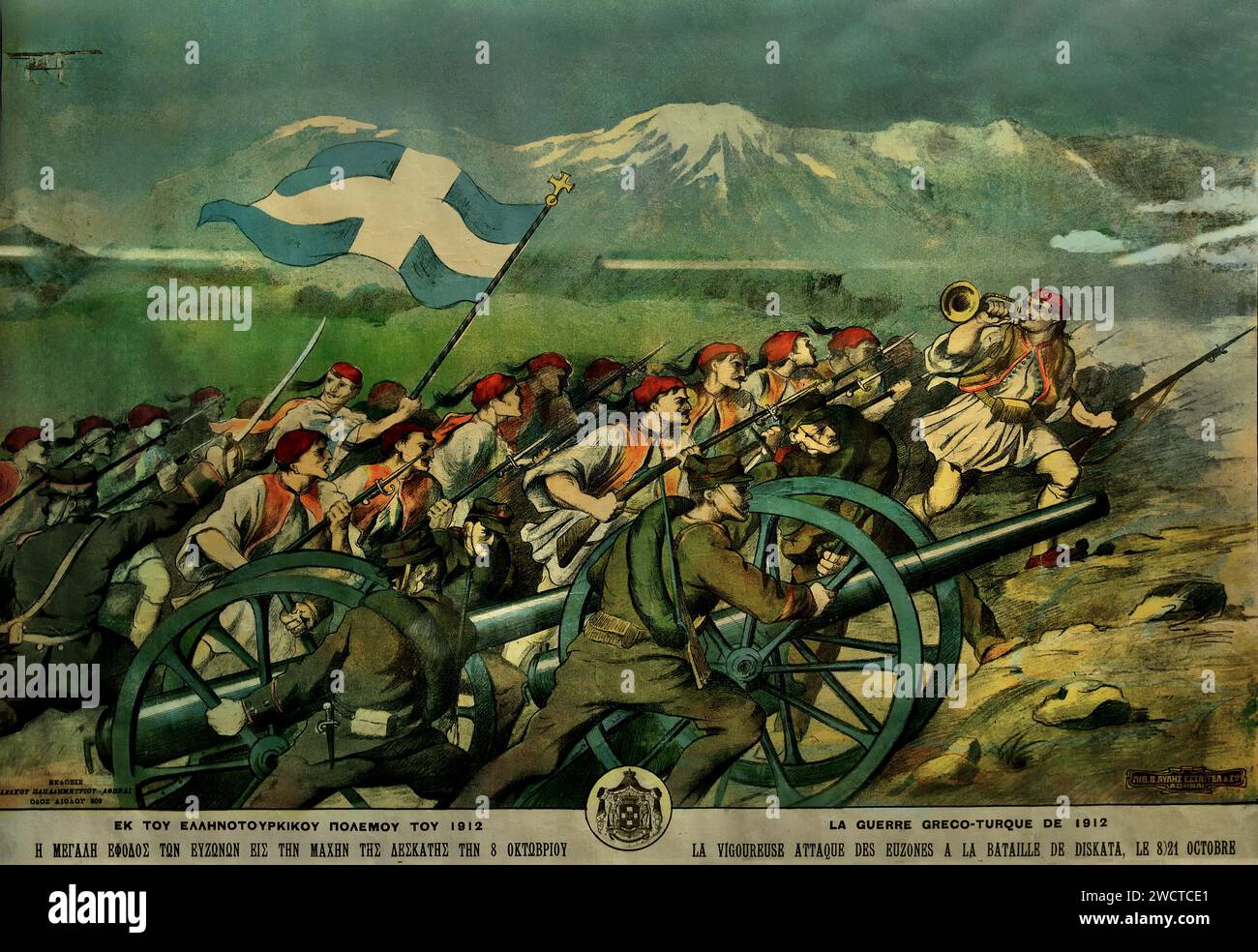 "THE GRECO-TURKISH WAR IN 1912/ THE CHARGE OF THE EVZONES IN THE BATTLE ...