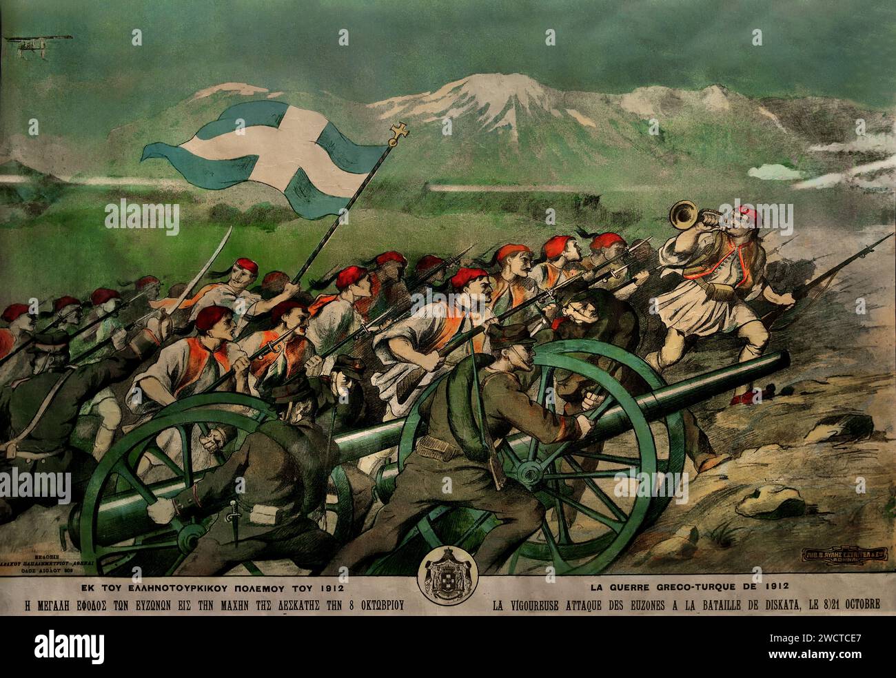 "THE GRECO-TURKISH WAR IN 1912/ THE CHARGE OF THE EVZONES IN THE BATTLE ...