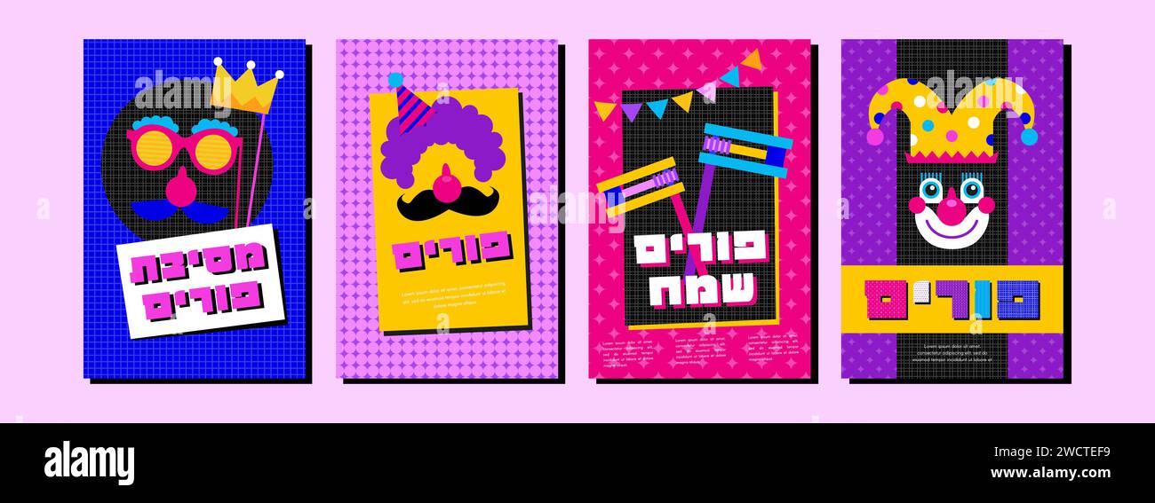 Happy Purim. Jewish holiday background and carnival funfair cards with ...