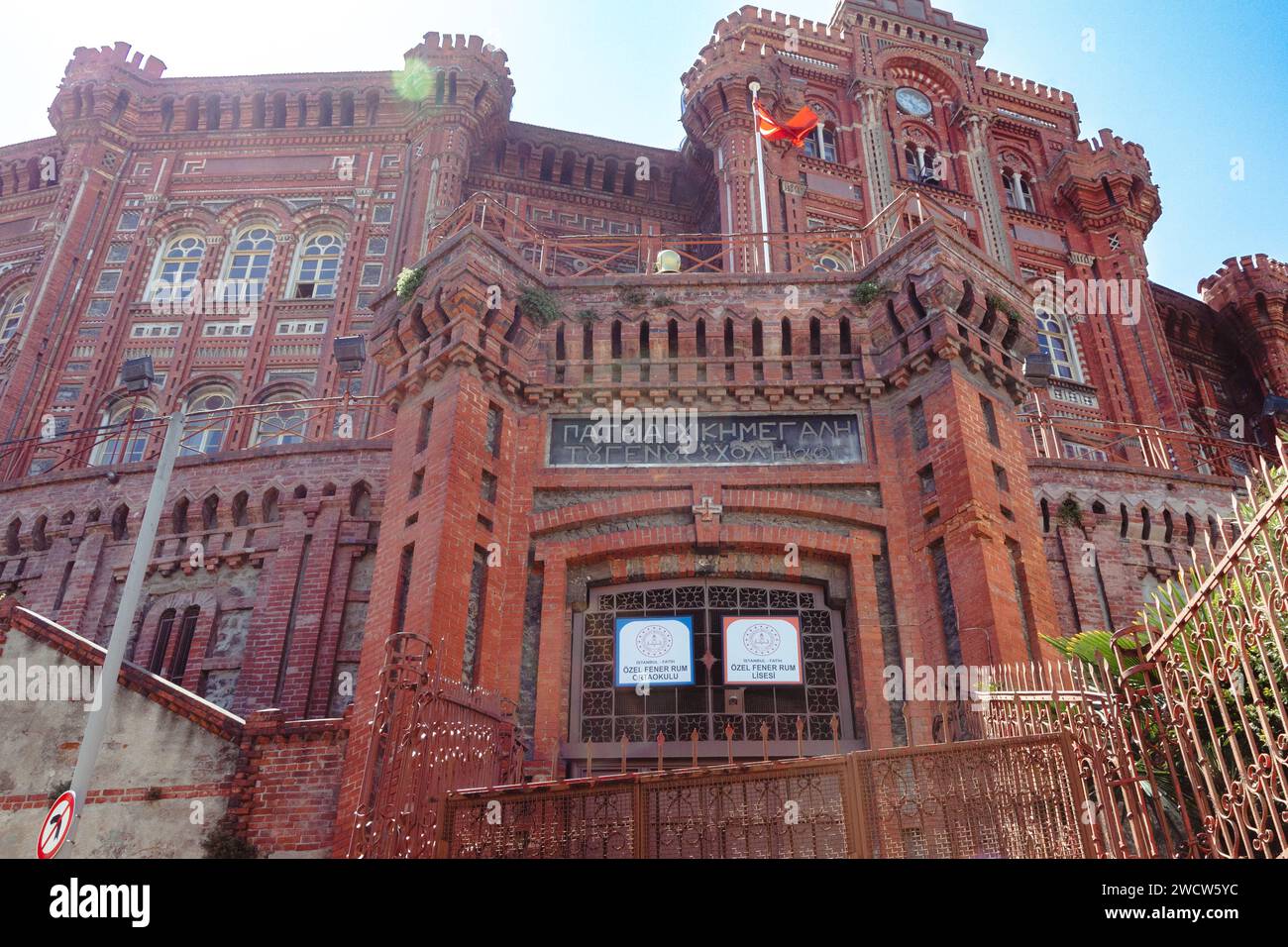 Patriarchate academy hi-res stock photography and images - Alamy