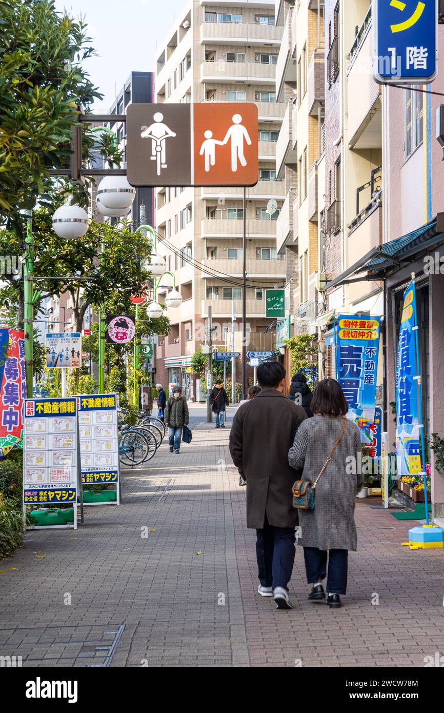 Tokyo, Japan. January 2024. the sign dividing the pavement between ...