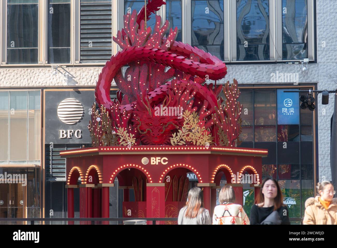 Shanghai, China. 17th Jan, 2024. The Year of the Dragon installation is ...
