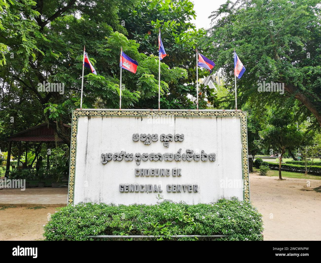 Cambodia, Phnom Penh, Choeung ek Genocidial center Stock Photo - Alamy