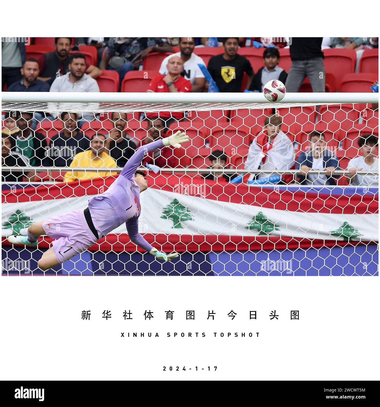 Beijing, Qatar. 17th Jan, 2024. Yan Junling, goalkeeper of China, makes ...