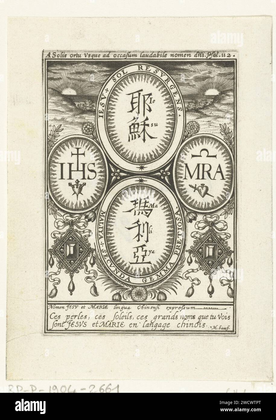 Names Of Christ And Mary In Latin And Chinese Martin Baes 1614 1631 Print The Names Of