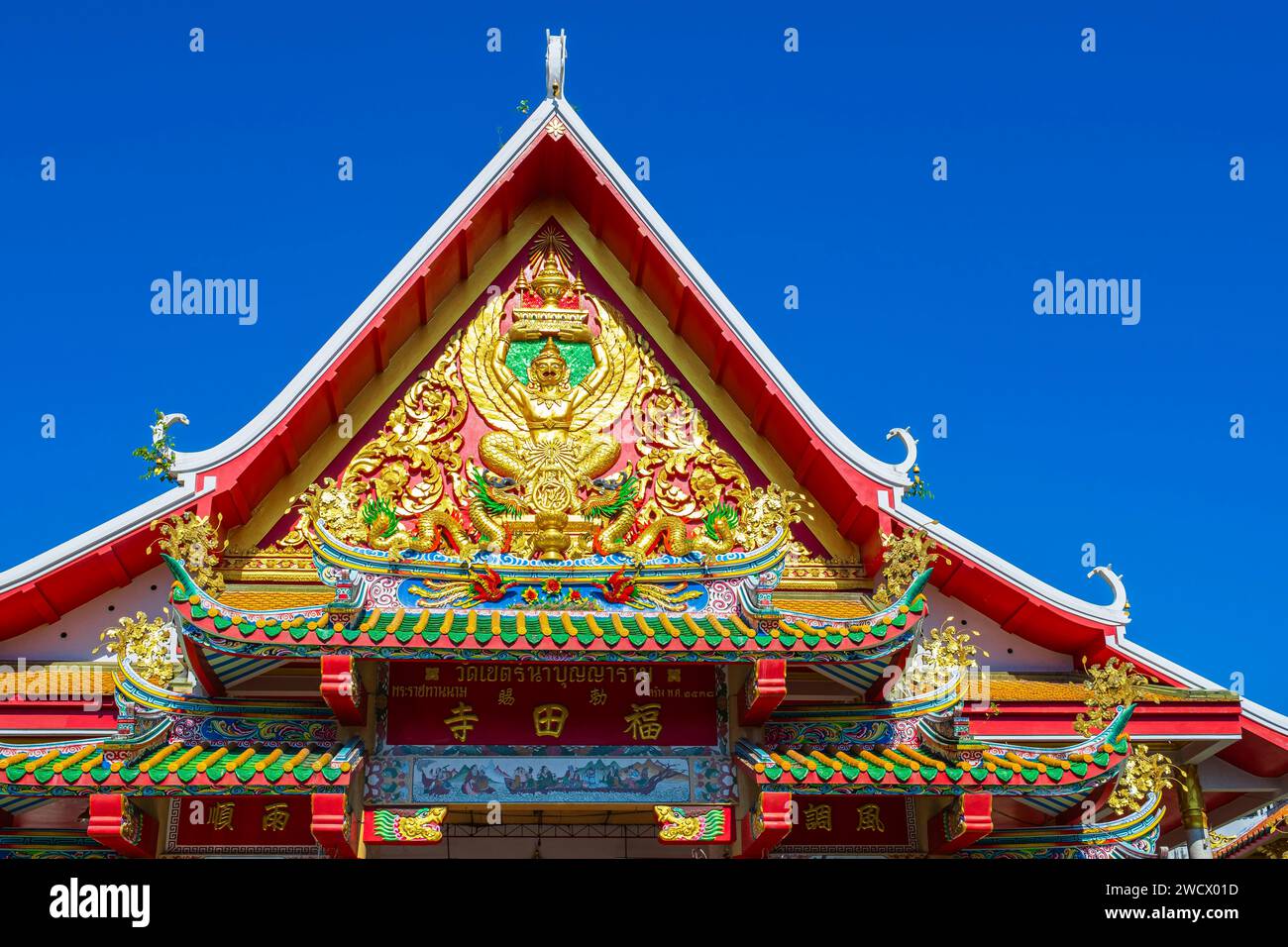 Thailand, Chanthaburi, Wat Khet Na Bunyaram Vietnamese Buddhist temple ...