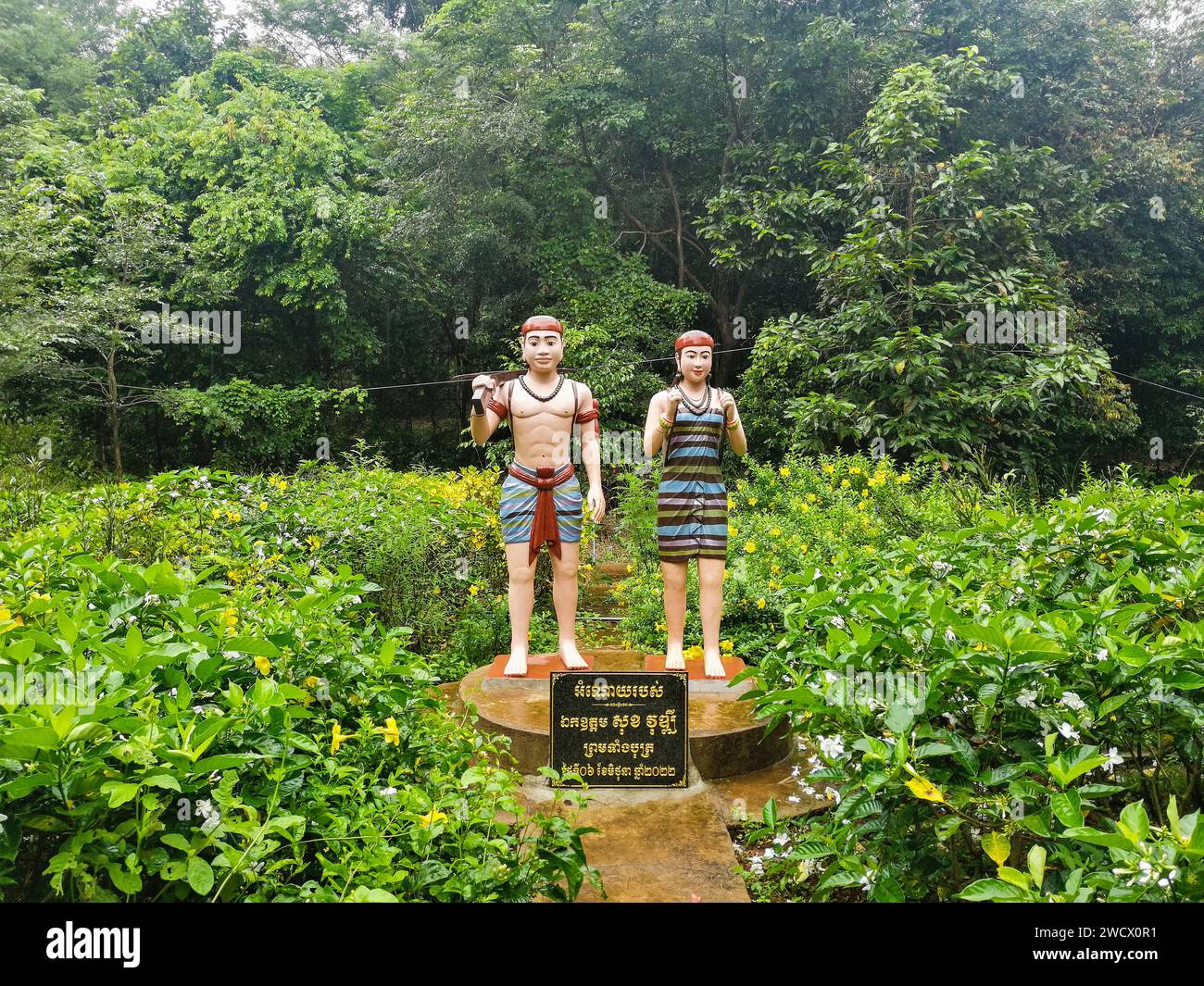 Cambodia, Ratanakiri region, Banlung Stock Photo - Alamy