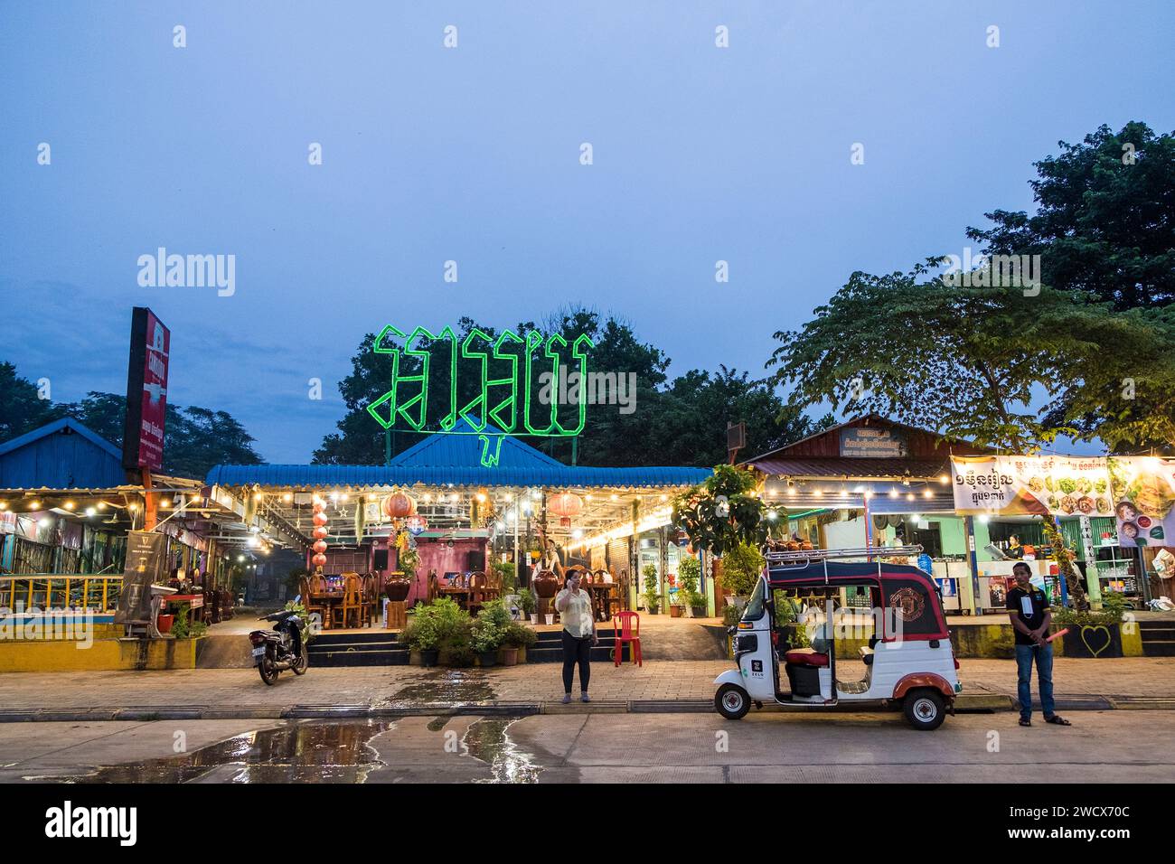 Cambodia, Ratanakiri region, Banlung, local restaurant Stock Photo - Alamy