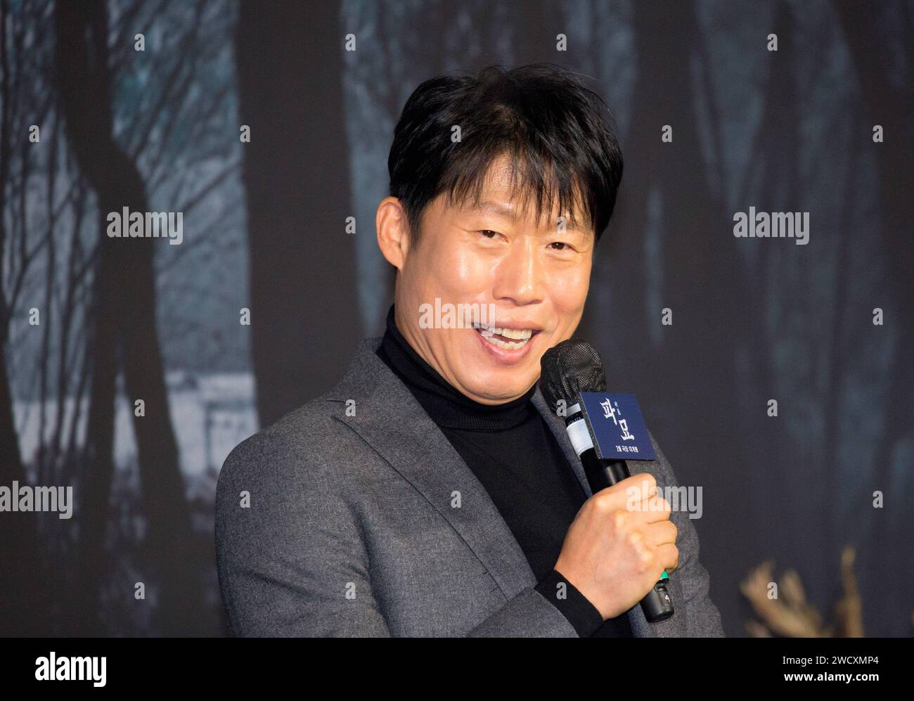 Yoo Hae-Jin, Jan 17, 2024 : Actor Yoo Hae-Jin attends a press ...