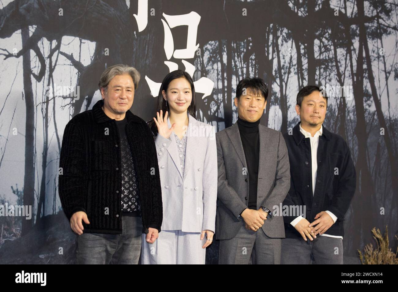 Choi Min-Sik, Kim Go-Eun, Yoo Hae-Jin and Jang Jae-Hyun, Jan 17, 2024 ...
