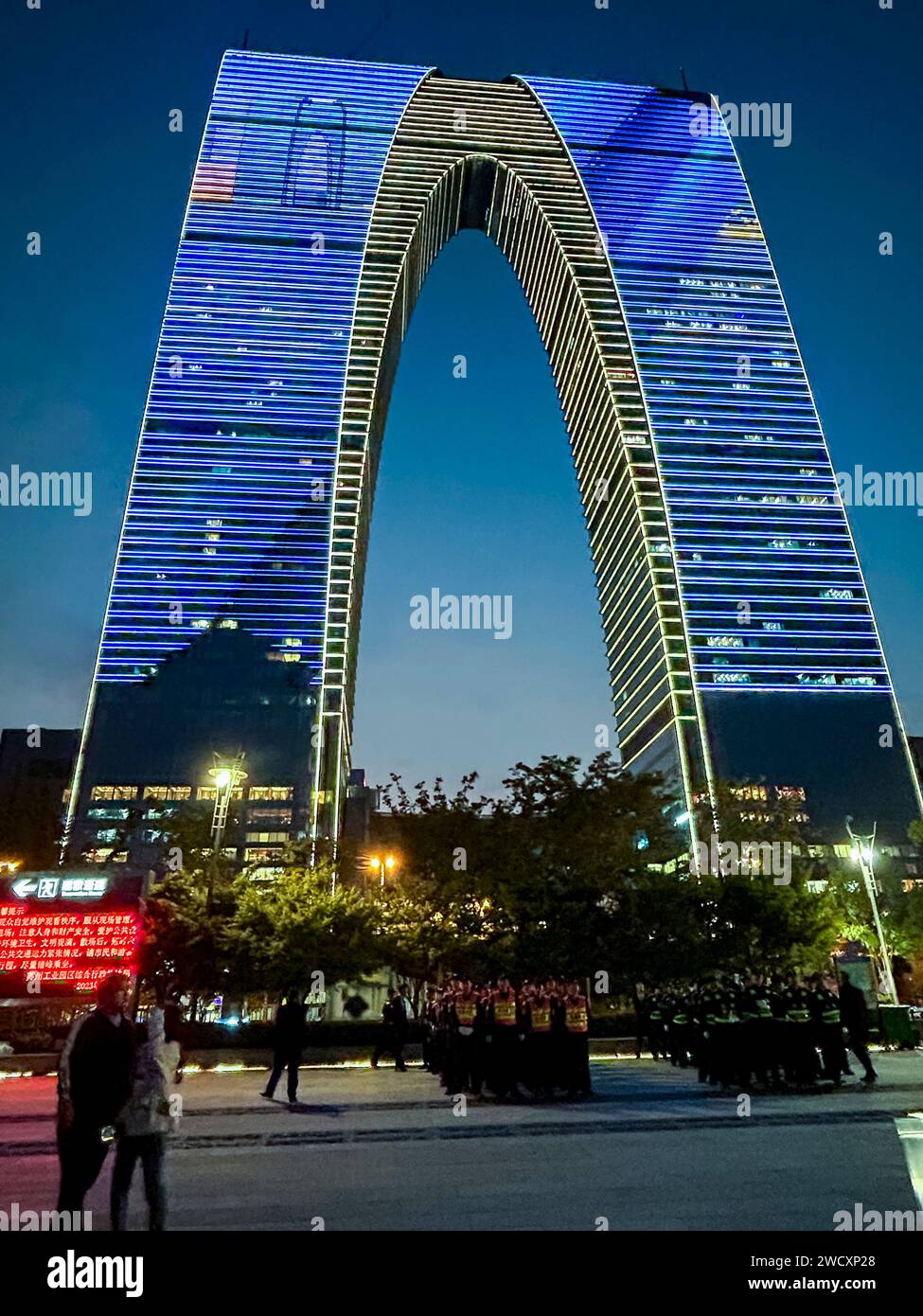 Suzhou, China, Nighttime View of Unusual Modern Architecture Building, Jinji Lake Scenic Area ...