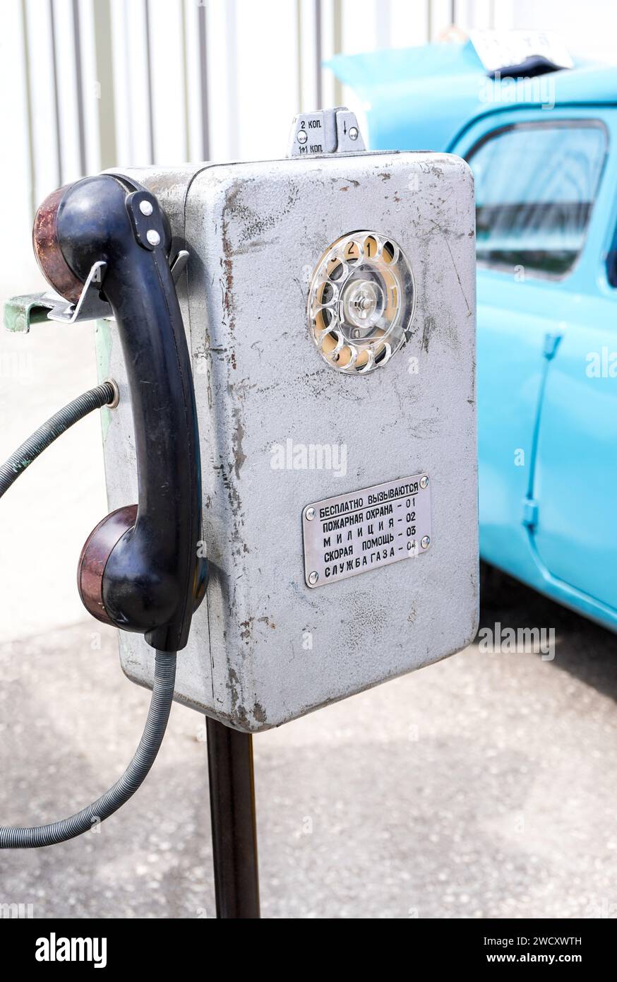 Soviet retro pay phone, a coin-operated public telephone. Transl.: Call ...