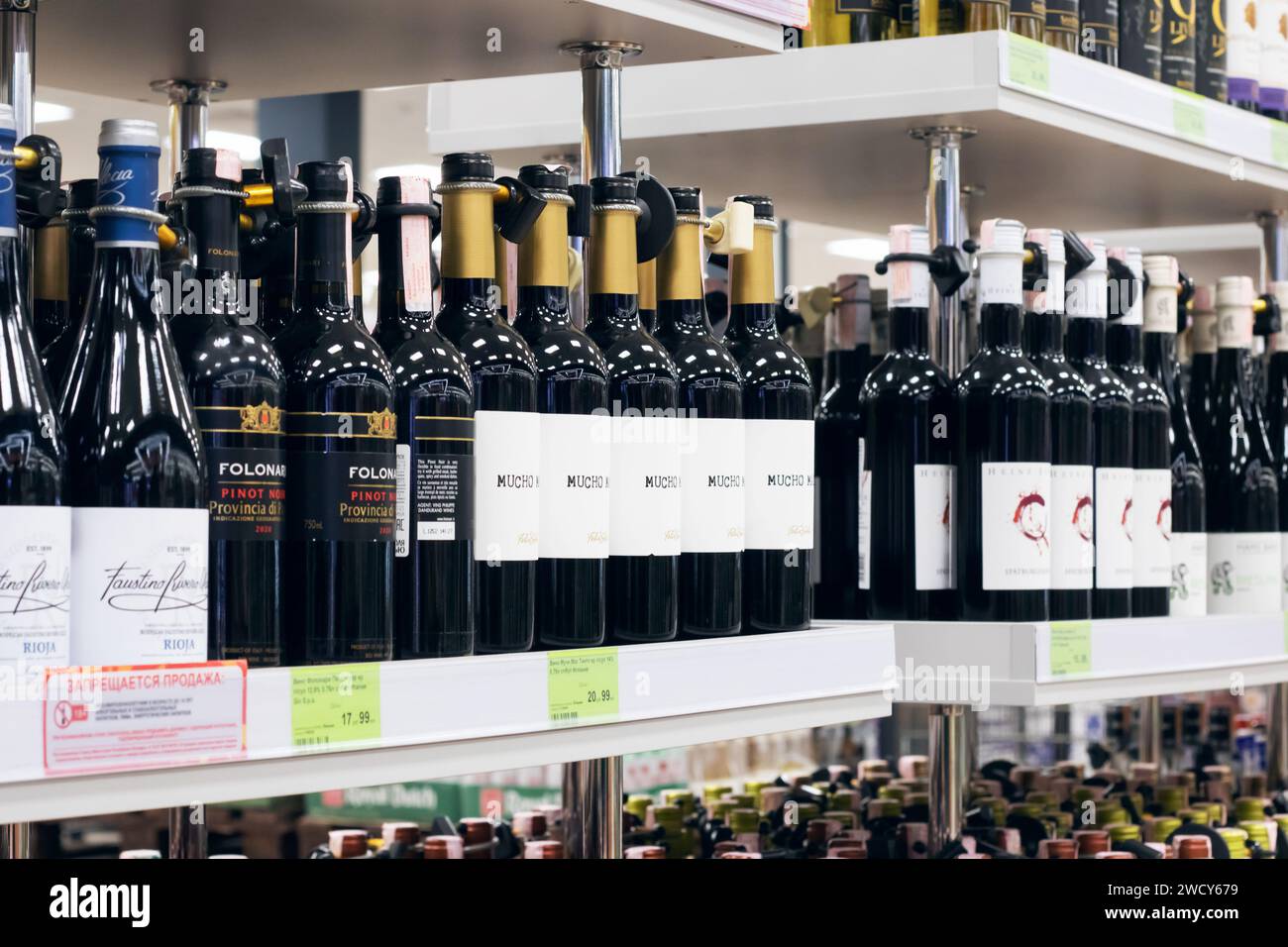 Belarus, Minsk - 20 november, 2023: Bottles of alcohol on the store ...