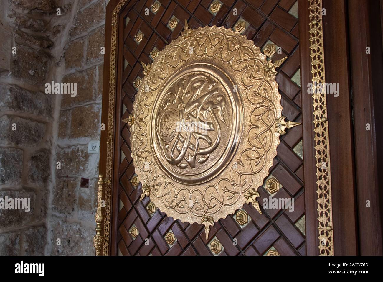 Arabic calligraphy depicting the Prophet Muhammad's name written on the ...