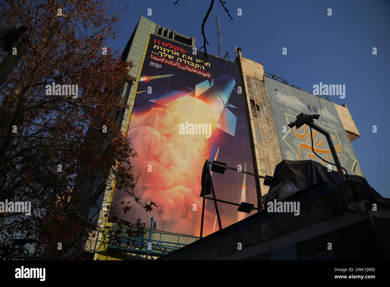 Tehran, Iran. 17th Jan, 2024. A billboard depicting Iranian missiles ...