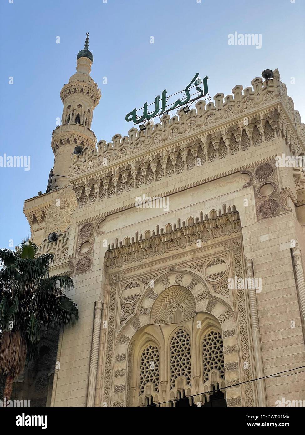 ABU al-ABBAS MOSQUE, Alexandria, Egypt. Photo: Tony Gale Stock Photo ...