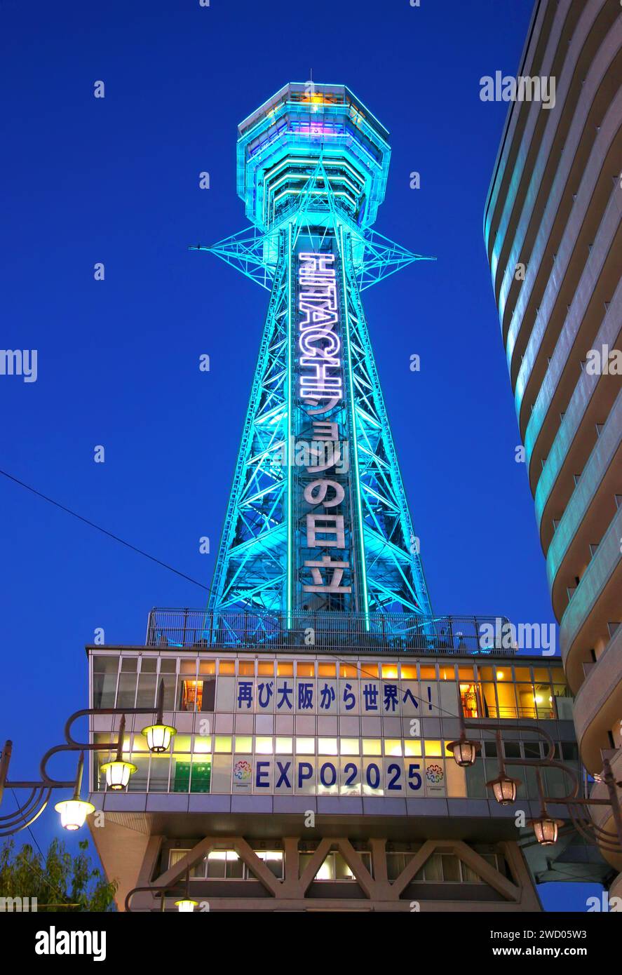 Tsutenkaku Tower and Shinsekai neighbourhood in downtown Osaka, Japan ...