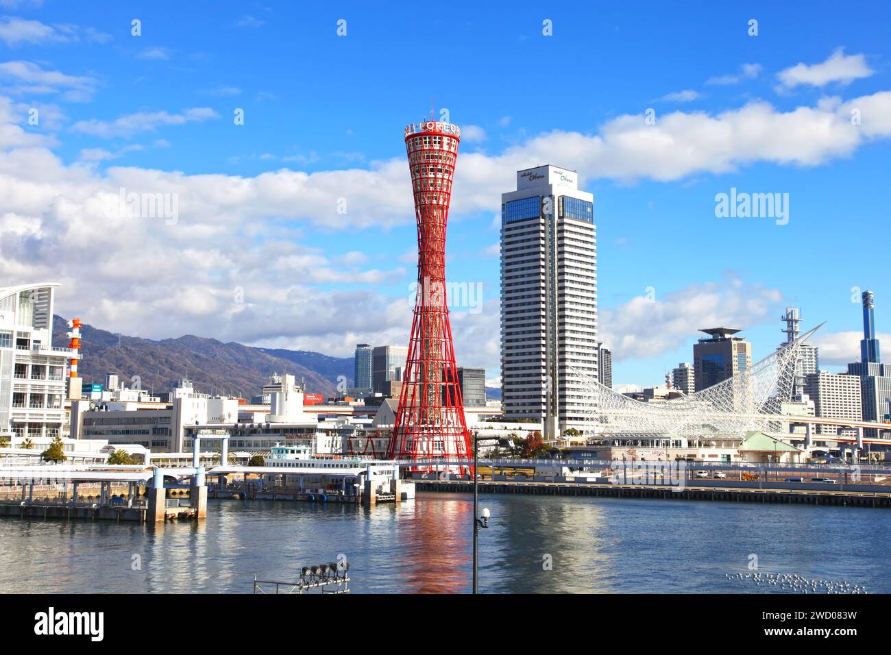 Kobe Maritime Museum and Kobe Port Tower in the city of Kobe, Hyogo ...