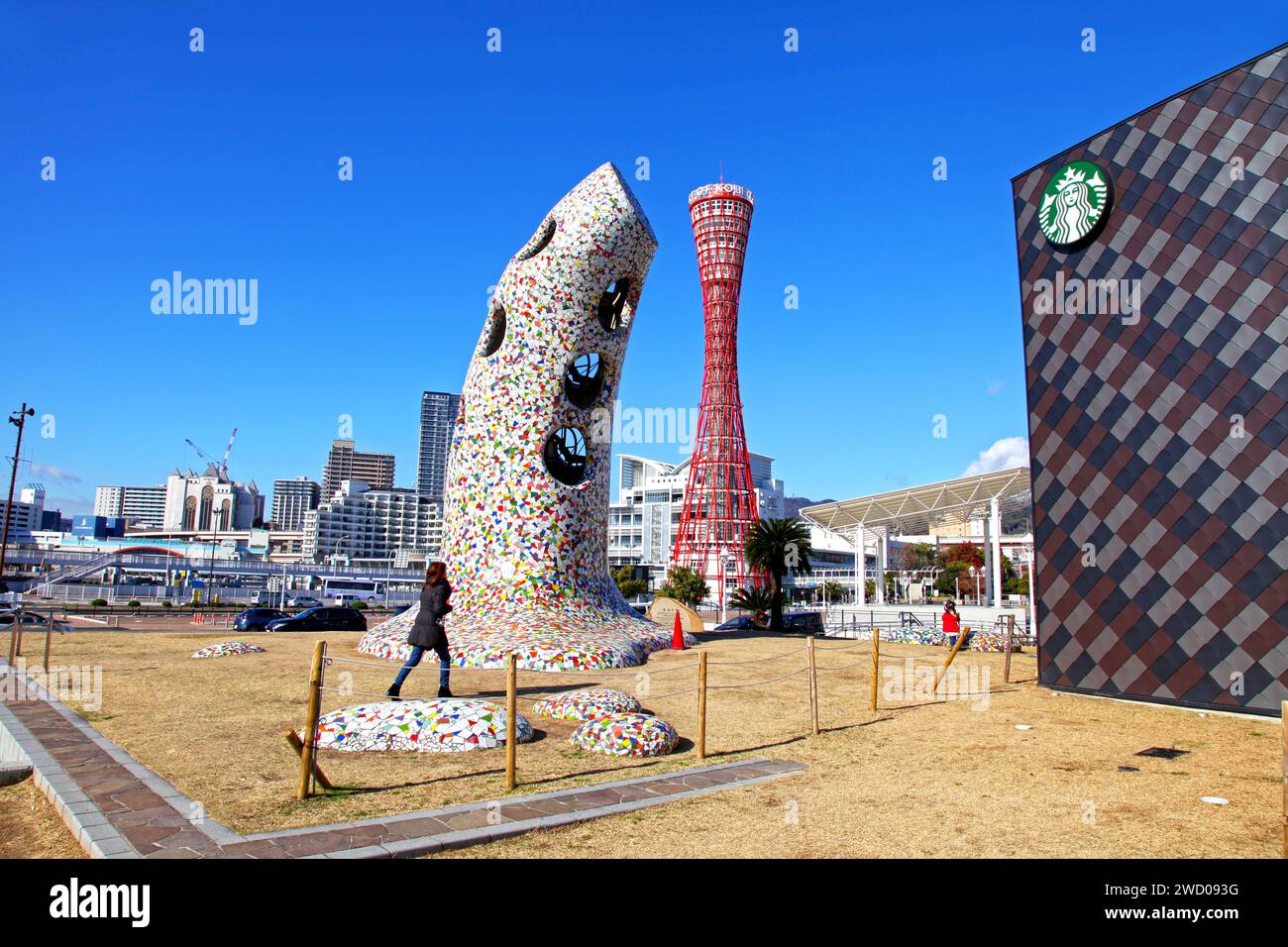 The famous Bell of Hortensia sculpture, located in Meriken Park in the ...