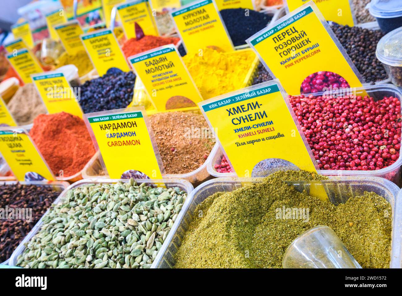 Food labels many hi-res stock photography and images - Alamy