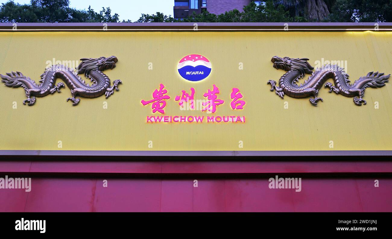 China moutai hi-res stock photography and images - Alamy