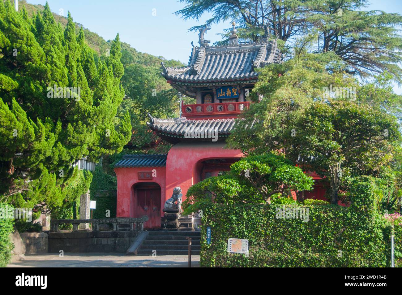 Japan: The Ryugomon entrance gate at the Sofuku-ji, an Obaku Zen temple ...
