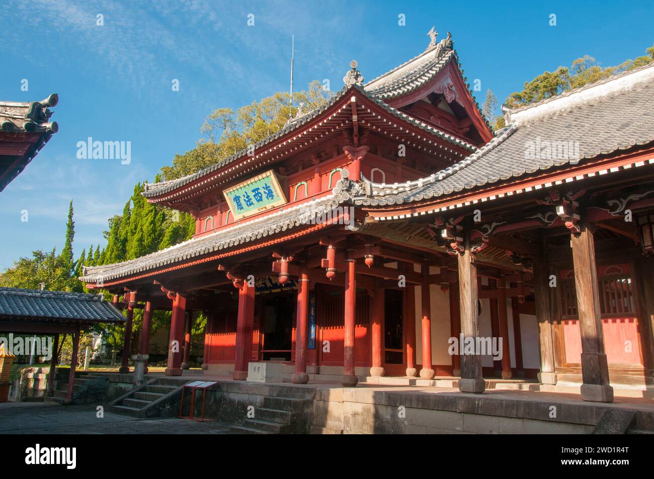Japan: The Great Leader's Hall at Sofuku-ji, an Obaku Zen temple ...