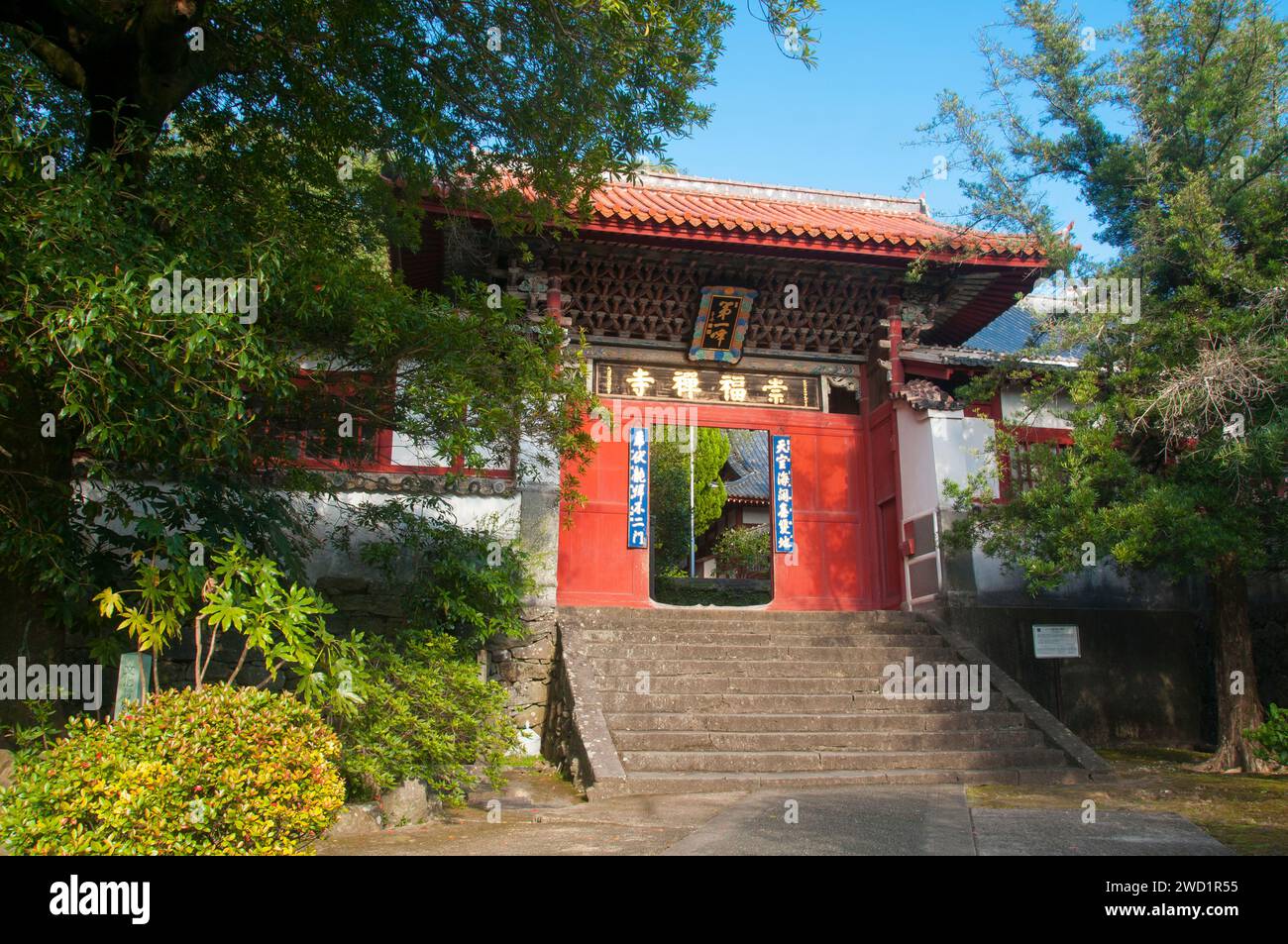 Japan: The Daiippomon gate in the Sofuku-ji, an Obaku Zen temple ...