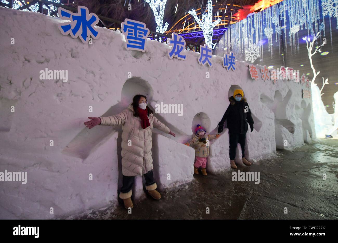People have fun at the Longqingxia ice and snow carnival in Yanqing ...