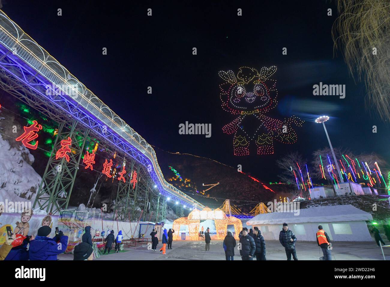 People have fun at the Longqingxia ice and snow carnival in Yanqing ...