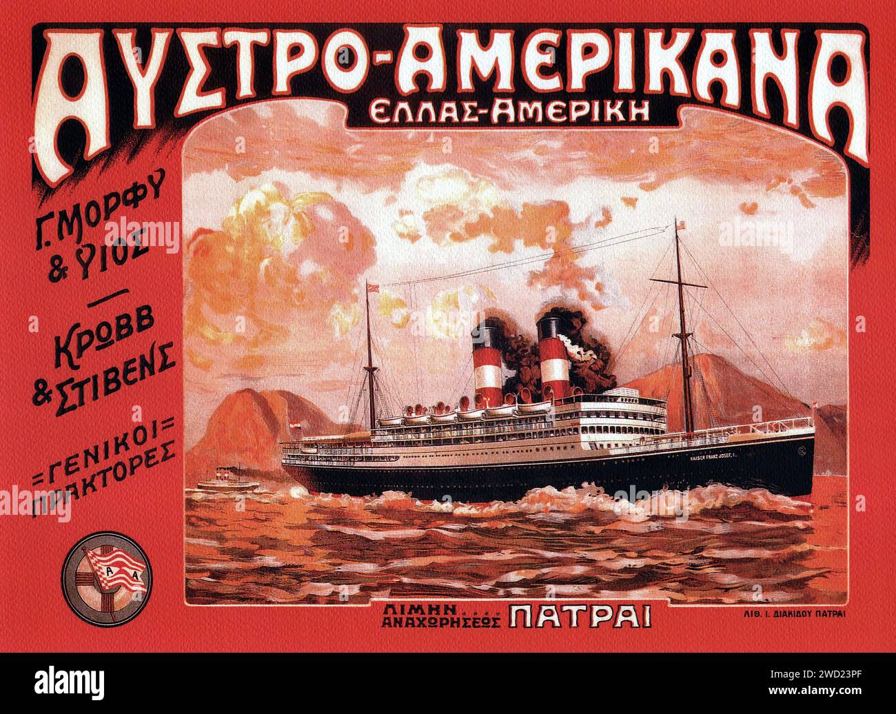 Austro americana hi-res stock photography and images - Alamy