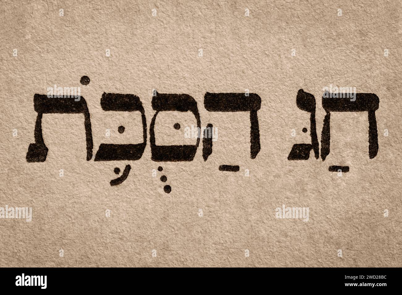 Single hebrew word Sukkot on page of old Torah book. Harvest Festival ...