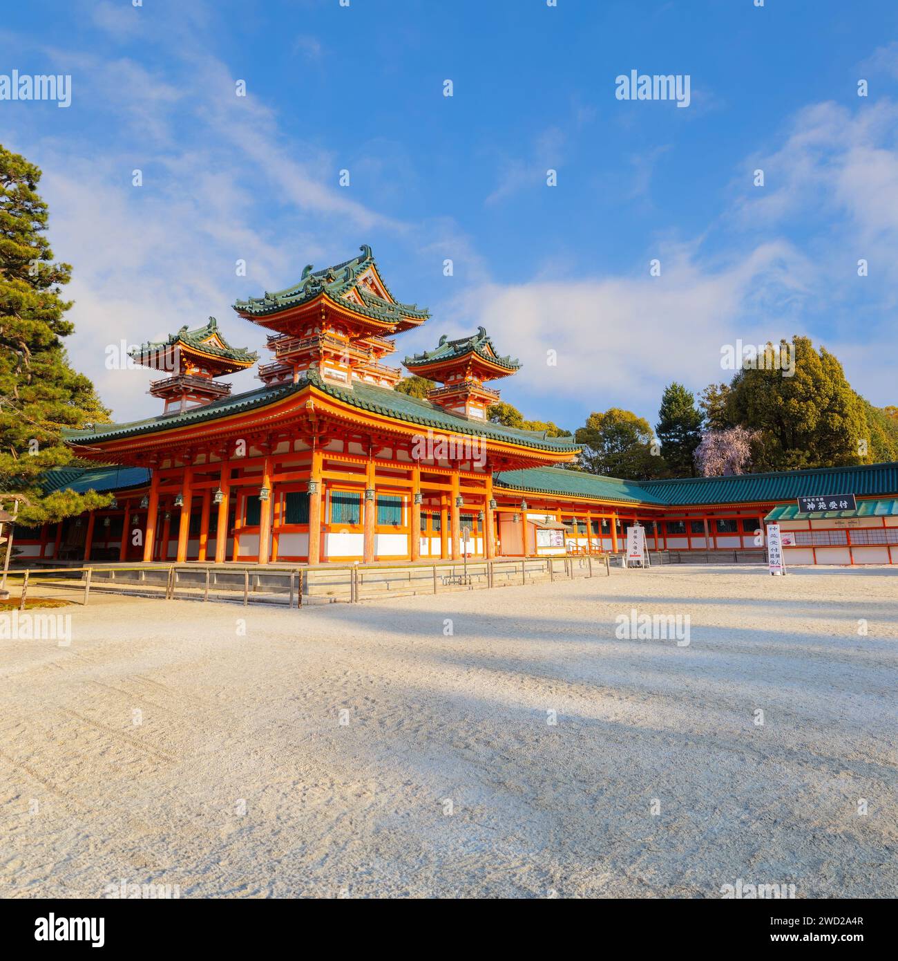 Kyoto, Japan - April 2 2023: Heian Shrine built on the occasion of ...