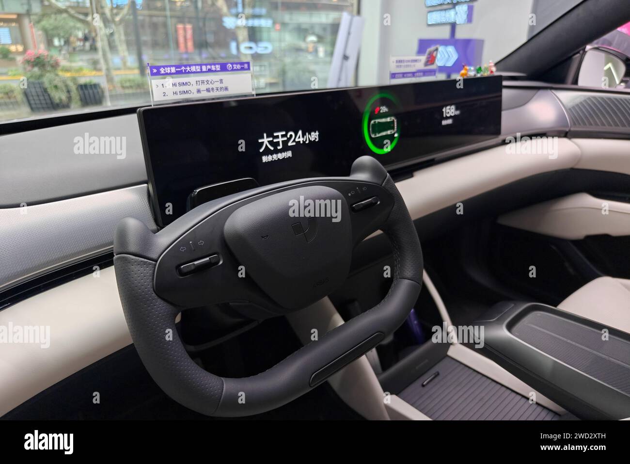 SHANGHAI, CHINA - JANUARY 18, 2024 - A smart car robot model is ...