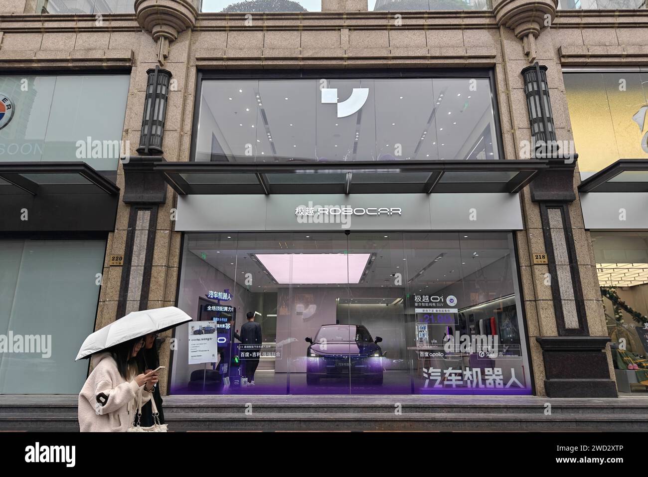 SHANGHAI, CHINA - JANUARY 18, 2024 - A ROBOCAR shop is seen in Shanghai ...