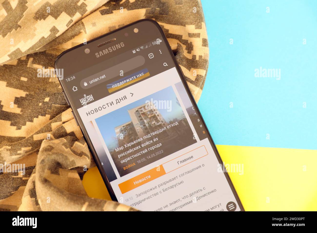 KYIV, UKRAINE - 4 MAY, 2023: Unian ukrainian news portal on smartphone ...