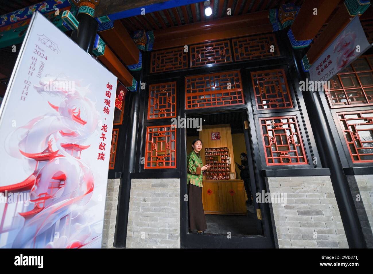 West annex hi-res stock photography and images - Alamy