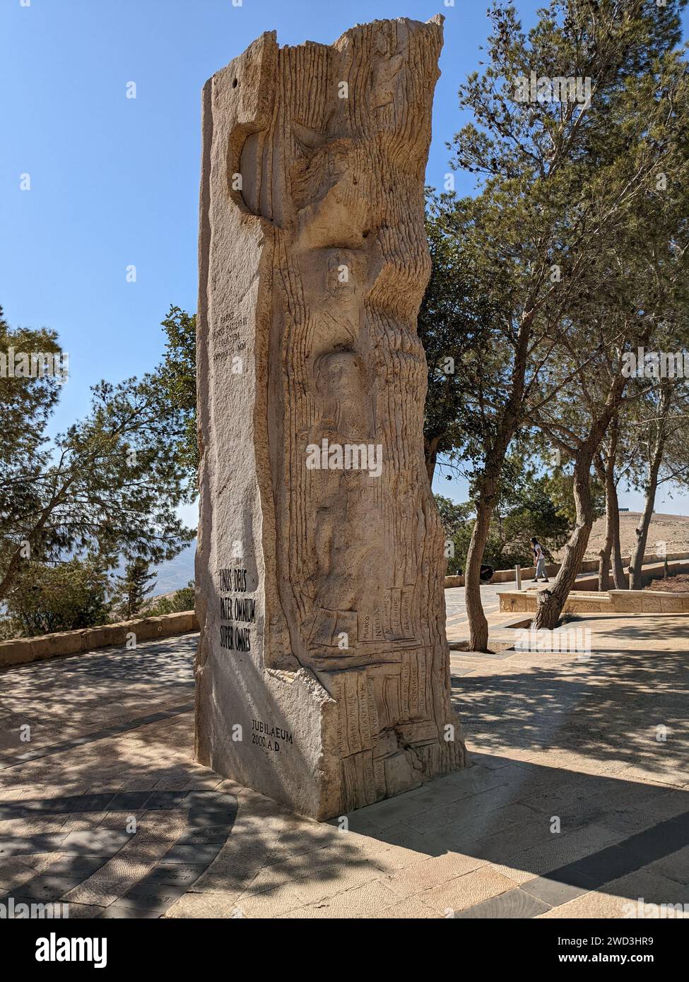The Memorial church of Moses and the old portal of the monastery at ...