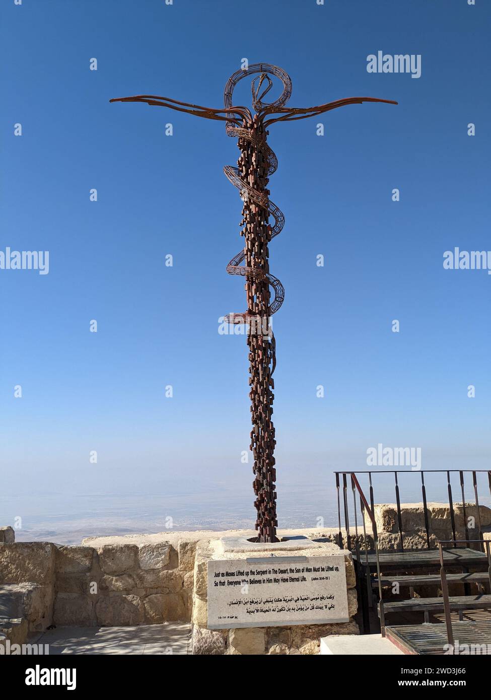 The Memorial church of Moses and the old portal of the monastery at ...