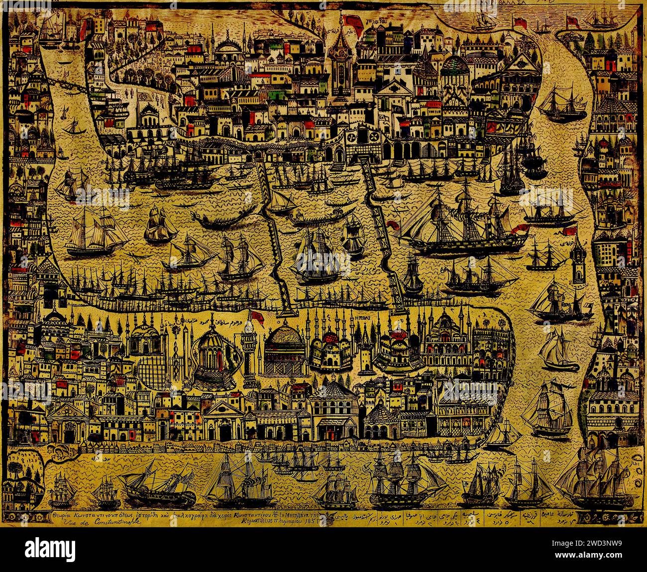 Constantinople map hi-res stock photography and images - Alamy