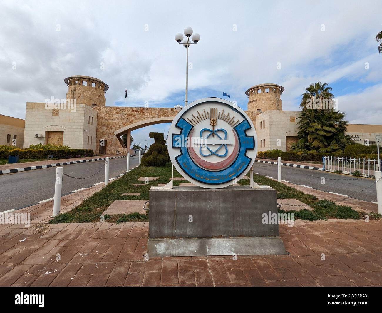 Jordan University Of Science And Technology Logo World Islamic